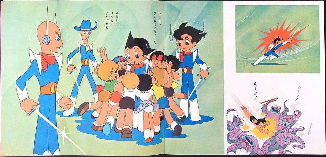 Astro Boy Production Animation Anime Cel OBG Background and Drawing 19 ...