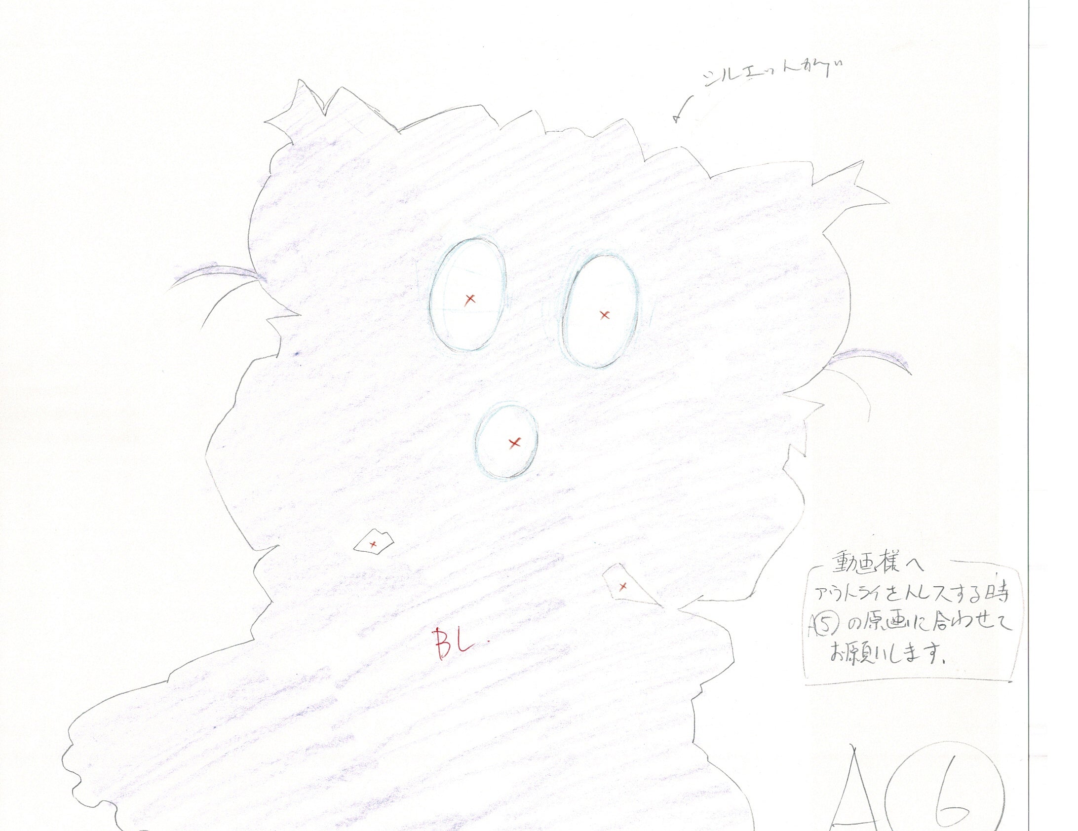 Excel Saga Anime Lot of 2 Production Animation Cel Drawings 2000 BE-17 ...